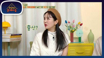 남성보다 여성의 치매 발병률이 높은 이유는 ‘이것’의 영향 때문이다. 정답은? | KBS 221012 방송 | 네이트 TV