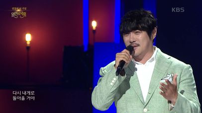 KCM - 가시리 | KBS 221016 방송 | 네이트 TV