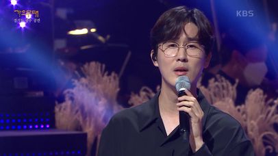 신유 - 조약돌 | KBS 221017 방송 | 네이트 TV