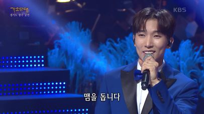 양지원 - 짝사랑 | KBS 221017 방송 | 네이트 TV