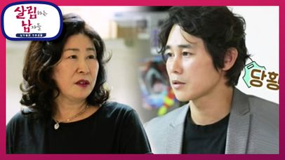 태우에 상처받은 오 여사.. 결국 본가로 돌아가 버리고 마는데‥． | KBS 221029 방송 | 네이트 TV