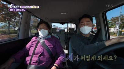 [붕붕이가 간다!] 꿈★은 이루어진다 | KBS 221031 방송 | 네이트 TV