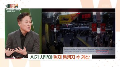 [이슈토크 W] 해외 안전 대책으로 본 이태원 참사 | KBS 221102 방송 | 네이트 TV