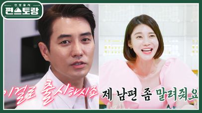 “내가 다 할래” 우승 욕심 & 방송 욕심 분출하는 주상전하! 그저 귀여운 예련♥ | KBS 221111 방송 | 네이트 TV