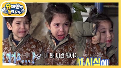 [찐건나블리] 건후 표정 3단 변화, 눈물 젖은 저녁 식사 | KBS 221111 방송 | 네이트 TV