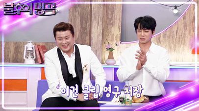 황치열의 눈가를 촉촉하게 만든 김호중💧 안드레아 보첼리와 인연을 갖게 된 계기! | KBS 221112 방송 | 네이트 TV