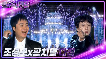 조성모x황치열 - 다짐 | KBS 221112 방송 | 네이트 TV