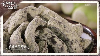 영양까지 생각한 요긴한 주전부리 | KBS 221117 방송 | 네이트 TV