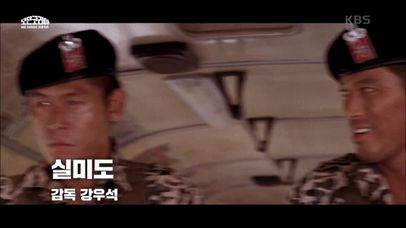 세계로 뻗어나가는 한국 영화, 열정이 넘치는 작품들 | KBS 221117 방송 | 네이트 TV