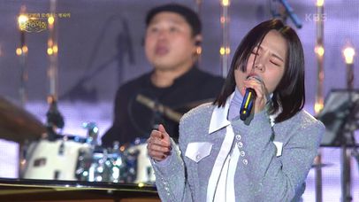 양방언+알리 - 임진강 | KBS 221120 방송 | 네이트 TV