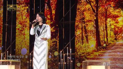 우연이 - 길 | KBS 221120 방송 | 네이트 TV