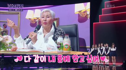 패티 킴의 첫사랑을 향한 응원 ‍🔥 일어서면 뭐든 할 수 있어! | KBS 221126 방송 | 네이트 TV