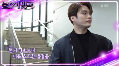 김기태의 이유 있는 그 어느 때보다 진중한 선곡, 존경하는 마음 | KBS 221126 방송 | 네이트 TV