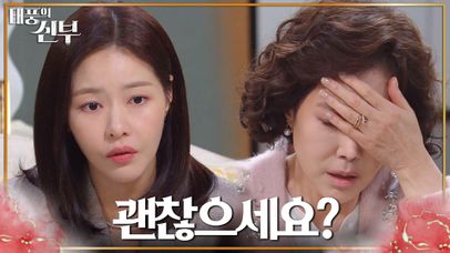 천산화 이야기를 듣다 또 한 번 과거의 기억이 떠오르는 지수원? | KBS 221129 방송 | 네이트 TV