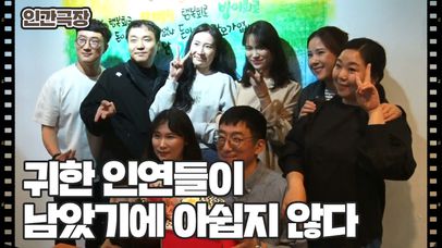 [방금 은퇴했습니다] (7/15) [인간극장/Screening Humanity] | KBS 221130 방송 | 네이트 TV