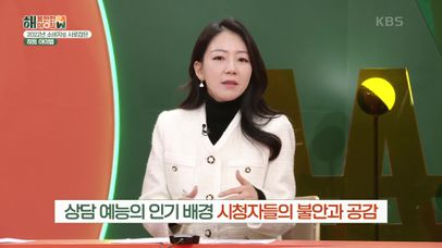 [이슈토크M] 2022년 소비자를 사로잡은 히트 아이템 | KBS 221130 방송 | 네이트 TV