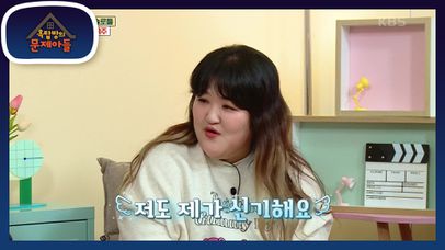 ＂저도 제가 신기해요＂ 최근에 테니스를 시작한 국주! 🎾😆 | KBS 221130 방송 | 네이트 TV