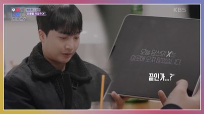 ＂오늘 당신의 X는 이곳에 오지 않았습니다.＂ 어떤 말도 남기지 않은 X.. | KBS 221205 방송 | 네이트 TV