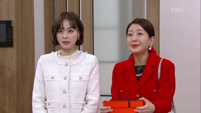 초대를 받고 이호재 집을 방문한 최윤라와 이아현 | KBS 221206 방송 | 네이트 TV