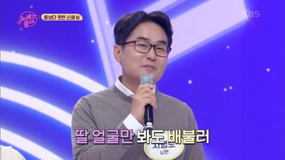 첫 번째 팀 - 딸보다 못한 신세 2 | KBS 221211 방송 | 네이트 TV