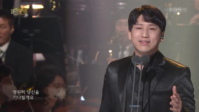 이동신 - I Will Wait For You ＜쉘부르의 우산 OST＞ | KBS 221211 방송 | 네이트 TV