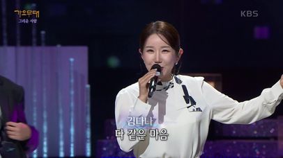 김다나 - 아빠의 청춘 | KBS 221212 방송 | 네이트 TV