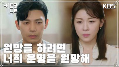 “나쁜 자식들” 고두심의 죽음을 앞두고 싸우는 자녀들에 일침을 가하는 성동일! | KBS 221220 방송 | 네이트 TV