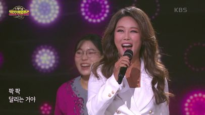 초대가수 박혜신 씨의 화끈하게 신나게 | KBS 221225 방송 | 네이트 TV