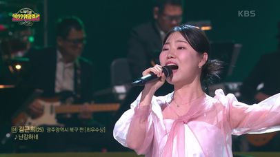 김근희 씨의 난감하네 | KBS 221225 방송 | 네이트 TV