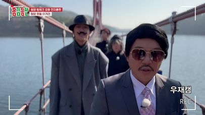 짱들의 작품?! 출렁다리를 지나는 멤버들의 행복한 시간😊 | KBS 221225 방송 | 네이트 TV