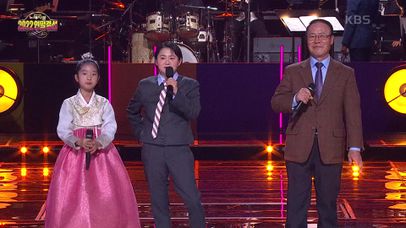 빈예서 양의 진정인가요 + 정대성 씨의 이별의 인천항 | KBS 221225 방송 | 네이트 TV