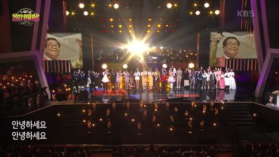 전 출연자의 나팔꽃 인생 | KBS 221225 방송 | 네이트 TV