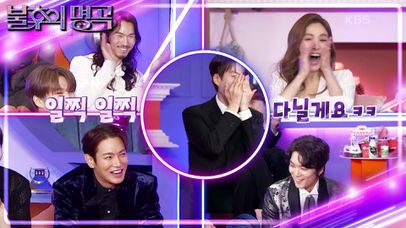 야자타임 덕담 왕중왕전🏆️ 야자타임 찢은 조민규?! 과연 무슨 일이..? | KBS 221231 방송 | 네이트 TV