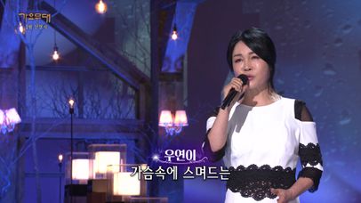 우연이 - 초우 | KBS 230130 방송 | 네이트 TV