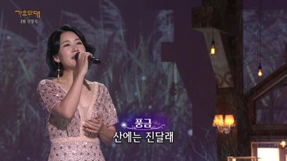 풍금 - 기러기 아빠 | KBS 230130 방송 | 네이트 TV