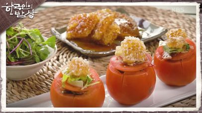 모양도 맛도 모두 새로운 ‘벌집꿀토마토’ | KBS 230209 방송 | 네이트 TV