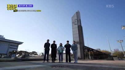 다시보는 홍김동전 최고시청률 회차! 동전세끼의 그 전설!🤣 | KBS 230209 방송 | 네이트 TV