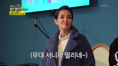 애청자들을 위해 준비한 자매들의 특별 선물🎁 100회 특집 토크 콘서트 D-day! | KBS 230214 방송 | 네이트 TV