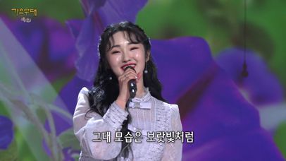 설하수 - 보랏빛 향기 | KBS 230313 방송 | 네이트 TV