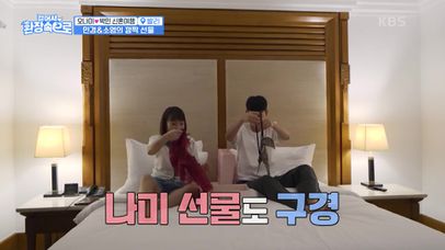 그녀들이 보내준 선물...차마 사용할 수 없는 속옷 ㅋㅋㅋ | KBS 230319 방송 | 네이트 TV