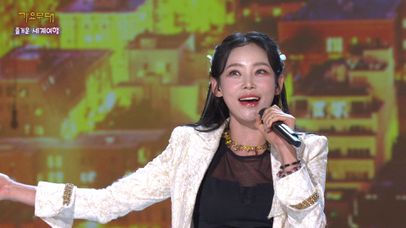 지원이 - 샌프란시스코 | KBS 230320 방송 | 네이트 TV