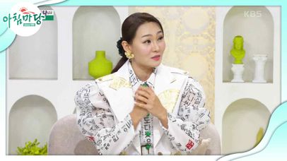 가수 박주희, 오직 나를 위한 시간을 보내고 있다 | KBS 230324 방송 | 네이트 TV