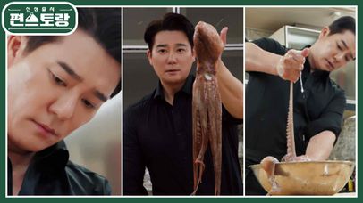 마성의 男子 킹태곤, 힘 넘치는 왕 문어와의 사투! 스킬로 제압하는 태곤의 내공 | KBS 230324 방송 | 네이트 TV