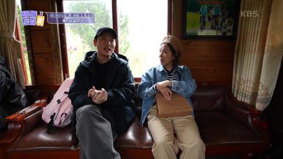 전 세계 관광객이 모인 기차! 그림같은 건물이 가득한 짜이맛 마을 | KBS 230325 방송 | 네이트 TV