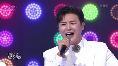 초대가수 이도진 - 청춘은 바로 지금 | KBS 230326 방송 | 네이트 TV