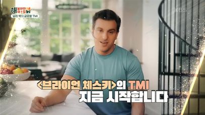 [날리 박의 글로벌 TMI] 숙박업의 기준을 바꾸다! ‘에어비앤비’ 창업자 브라이언 체스키 | KBS 230329 방송 | 네이트 TV