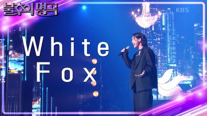 여심을 흔드는 목소리! 독보적인 미성을 보여준 마독스의 무대💓 | KBS 230401 방송 | 네이트 TV