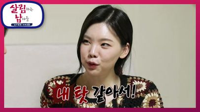 “말이 느린 딸, 전부 내 탓 같아” 다은.. 눈물의 자책😥💦 | KBS 230401 방송 | 네이트 TV