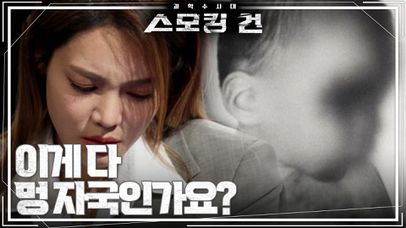 “나는 죽이지 않았다!” - 쌍둥이 동생 살인사건 | KBS 230405 방송 | 네이트 TV