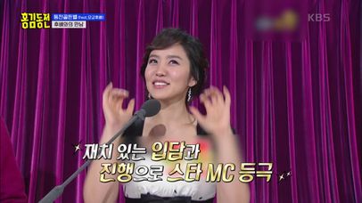 도전 골든벨의 MC 소환! 오늘은 동전 골든벨이다 | KBS 230406 방송 | 네이트 TV